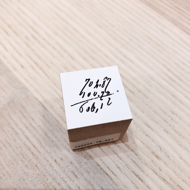 日本原創ヨハク 印章S-023 カウント | 蝦皮購物