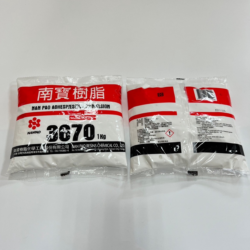 【工具象】南寶 樹脂 白膠 膠白 漿糊 接著劑 ab膠 膠 超黏 多用途 萬用 尖頭式 萬能 3670 3761 水洗 | 蝦皮購物