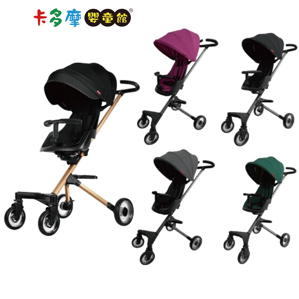 德國 【QPlay】 EASY雙向輕便手推車(5色)-灰/黑/綠/玫紅/黑金｜卡多摩 | 蝦皮購物