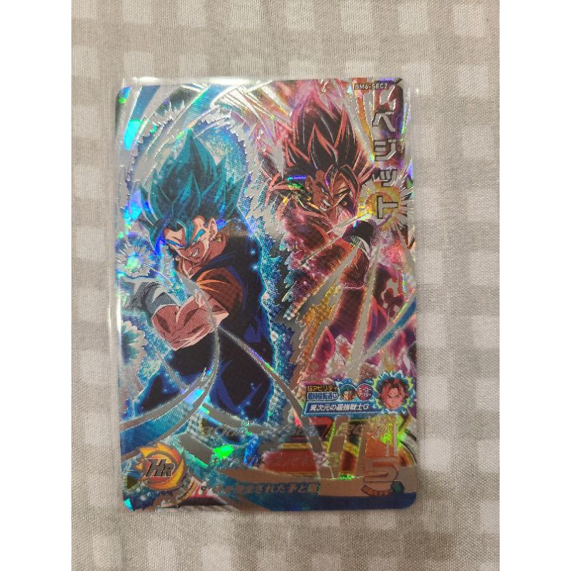 龍珠英雄SDBH日版卡片 BM6-SEC2 | 蝦皮購物