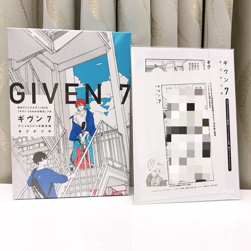 【墨家莊】限定賣場｜Given ギヴン ｜被贈與的未來 Animate漫畫第七卷 附DVD キズナツキ (7) アニメ | 蝦皮購物