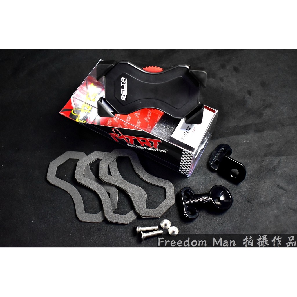 自由人 MTRT 四爪 X型手機架 收機夾 手機架 手機支架 導航架 導航支架 適用於各車種 附 FORCE 專用支架 | 蝦皮購物