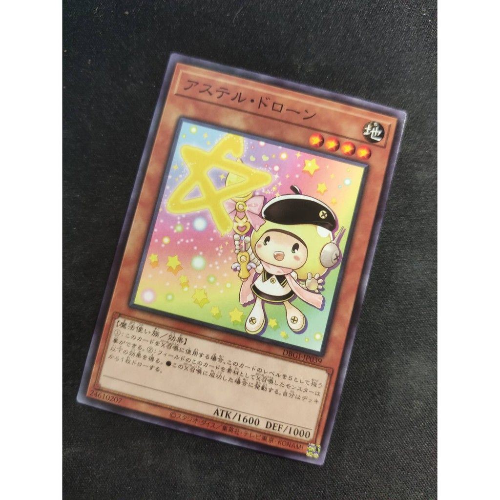 KC娛樂集團 遊戲王DBGI-JP039 畫星寶寶 | 蝦皮購物