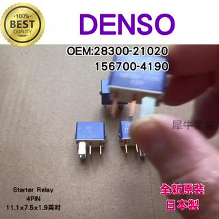 全新TOYOTA原裝Lexus 28300-21020 紫色 繼電器RELAY156700-4190 | 蝦皮購物