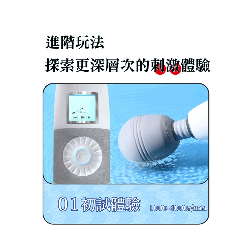 AMOR情趣用品 跳蛋 極速天使二代 按摩棒 電動按摩棒 GALAKU AV女優加溫按摩棒 極速天使AV棒 按摩棒自慰器 | 蝦皮購物