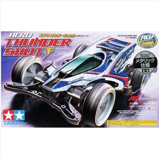 自由翼 四驅車 TAMIYA 94990 AR 電鍍銀 雷擊 | 蝦皮購物