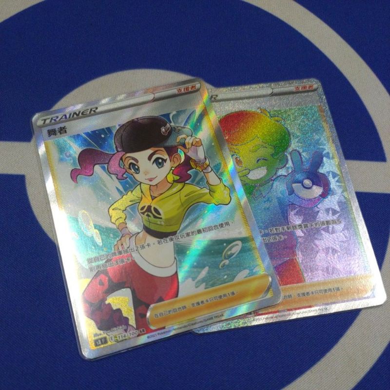 [PTCG] 寶可夢 中文版 S8 114/100 舞者 SR/全圖 附送 男學生HR 匯流藝術 | 蝦皮購物