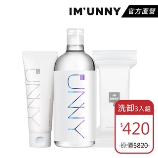 韓國 IM UNNY 官方旗艦店, 線上商城 | 蝦皮購物