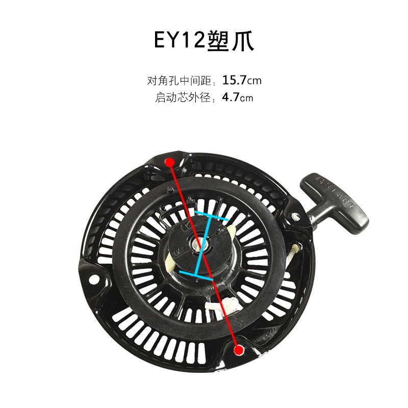 💥剪刀五金💥羅賓Robin汽油發電機拉盤Ey20/15CD Ey28B RB32B斯巴魯EH12啟動器 | 蝦皮購物