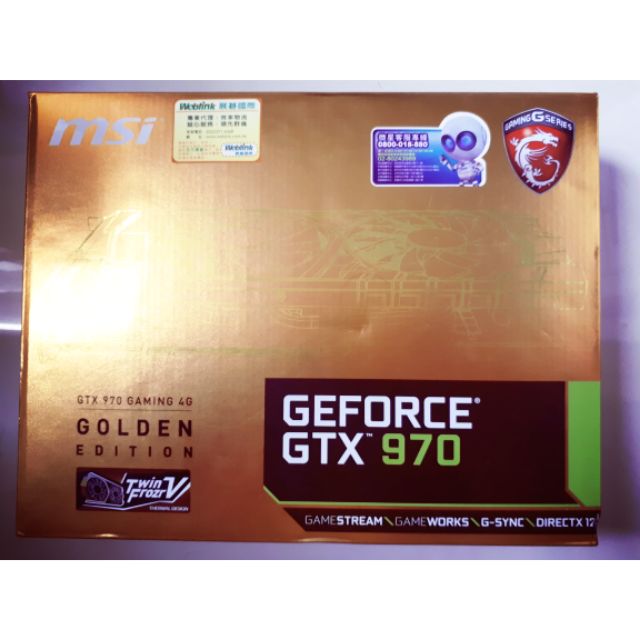 MSI GTX970 gold edition微星970黃金版 | 蝦皮購物