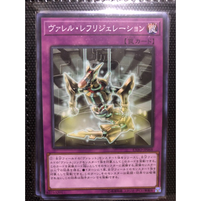 EXFO-JP068 槍管冷卻 (普卡) | 蝦皮購物