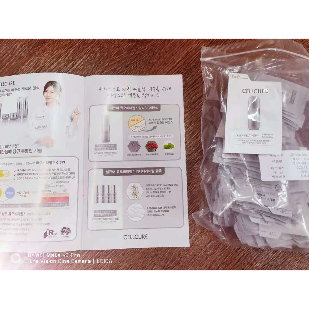韓國專櫃Cellcure賽爾科Duo-Vitapep多肽1000精華1ml~現貨中~整袋拿100個1000元~ | 蝦皮購物