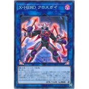 【卡の家】遊戲王 DANE-JP045 QCCU-JP185 X・HERO十字小子 (亮面) | 蝦皮購物