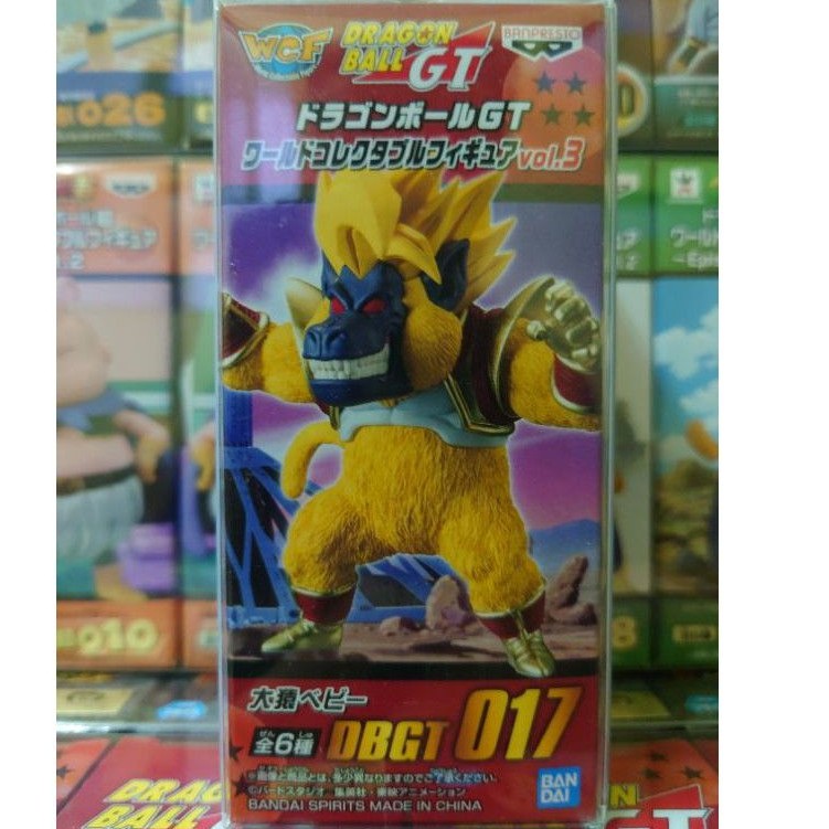 WCF系列《七龍珠 GT VOL.3 DBGT 017 貝比巨猿》日版白證 | 蝦皮購物