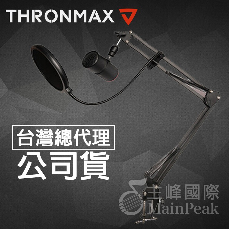 【超值套組】Thronmax M20 Streaming Kit 專業降噪麥克風 USB麥克風 電容式麥克風 電腦麥 | 蝦皮購物