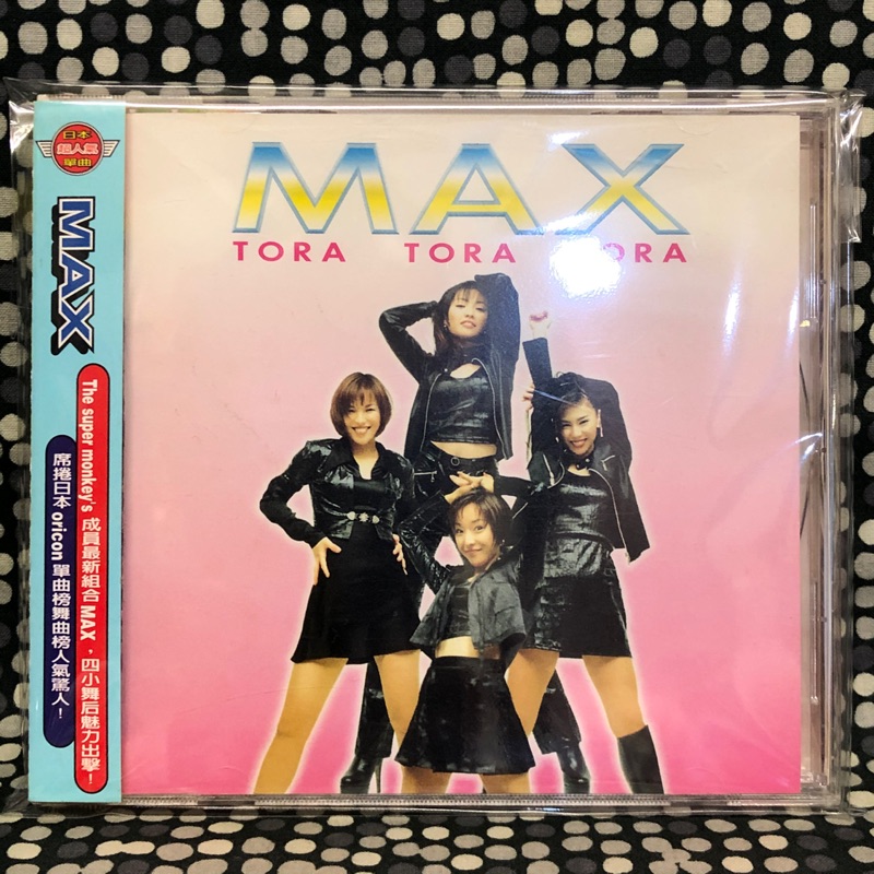 🌈 MAX tora tora tora ‼️ 二手台壓絕版單曲CD 美品 🤓 | 蝦皮購物