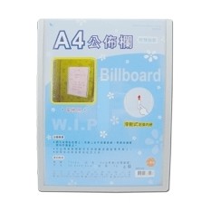 枕o H0184 T3120 A4 附雙面膠 有孔 公佈欄 公告欄 韋億 6F | 蝦皮購物