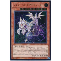 CIBR-JP027 幻化執行者 (凸版/浮雕)蝦6 蝦8 | 蝦皮購物