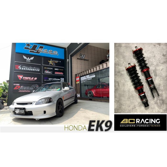 JY MOTOR 車身套件~HONDA K8 CIVIC 6代 台灣 柏釧 BC 避震器 V1 30段 阻尼 高低可調 | 蝦皮購物