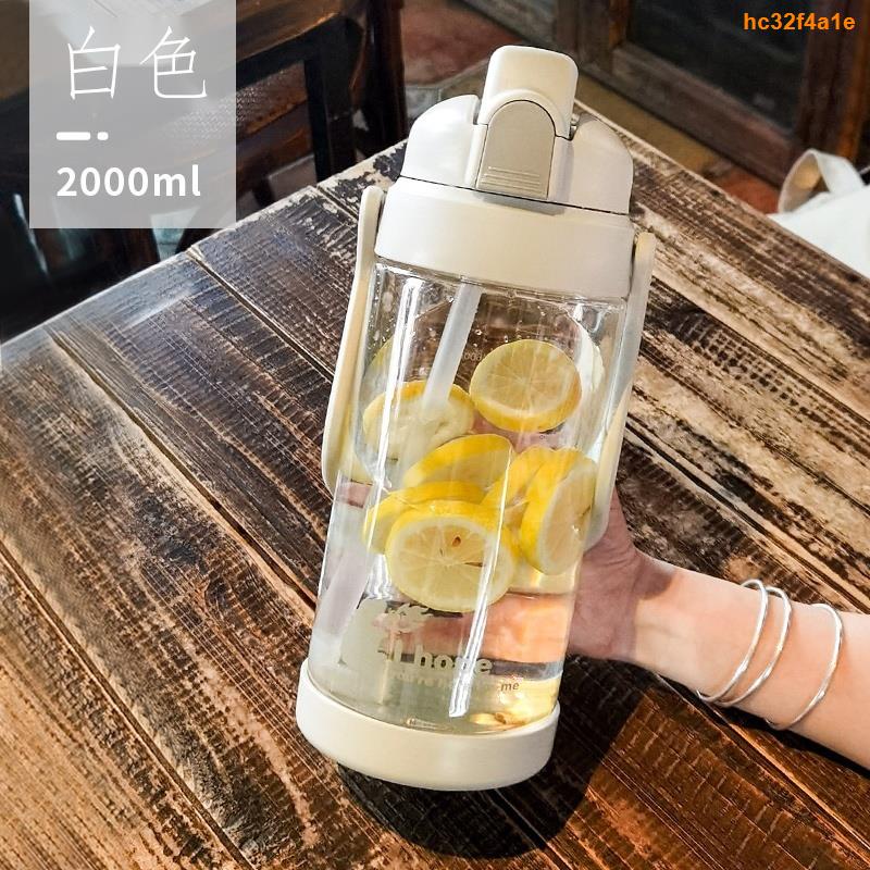 運動水壺 2000ml 水壺 大水壺 吸管水壺 2000cc 水壺 大容量水杯子女夏季2L水杯便攜吸管塑料水瓶 透明水壺 | 蝦皮購物