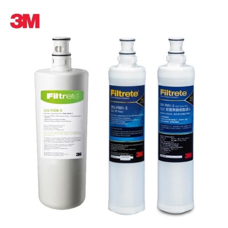 3M 3US-F008-5濾心1支 + 3M PP濾心(3RS-F001-5) +樹脂濾心(3RF-F001-5)各1支 | 蝦皮購物