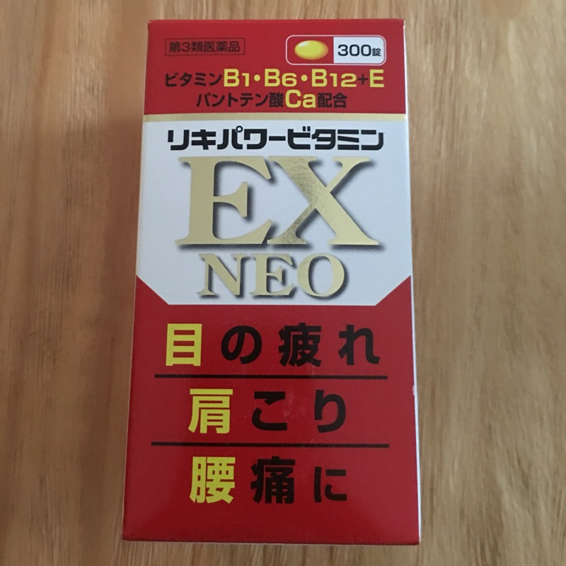 EX NEO 300錠 | 蝦皮購物