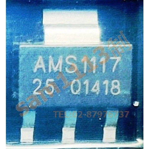 113線性 AMS1117-2.5 SOT-223 AMS 1A 2.5V 穩壓 LM1117 LD1117 >>20個 | 蝦皮購物