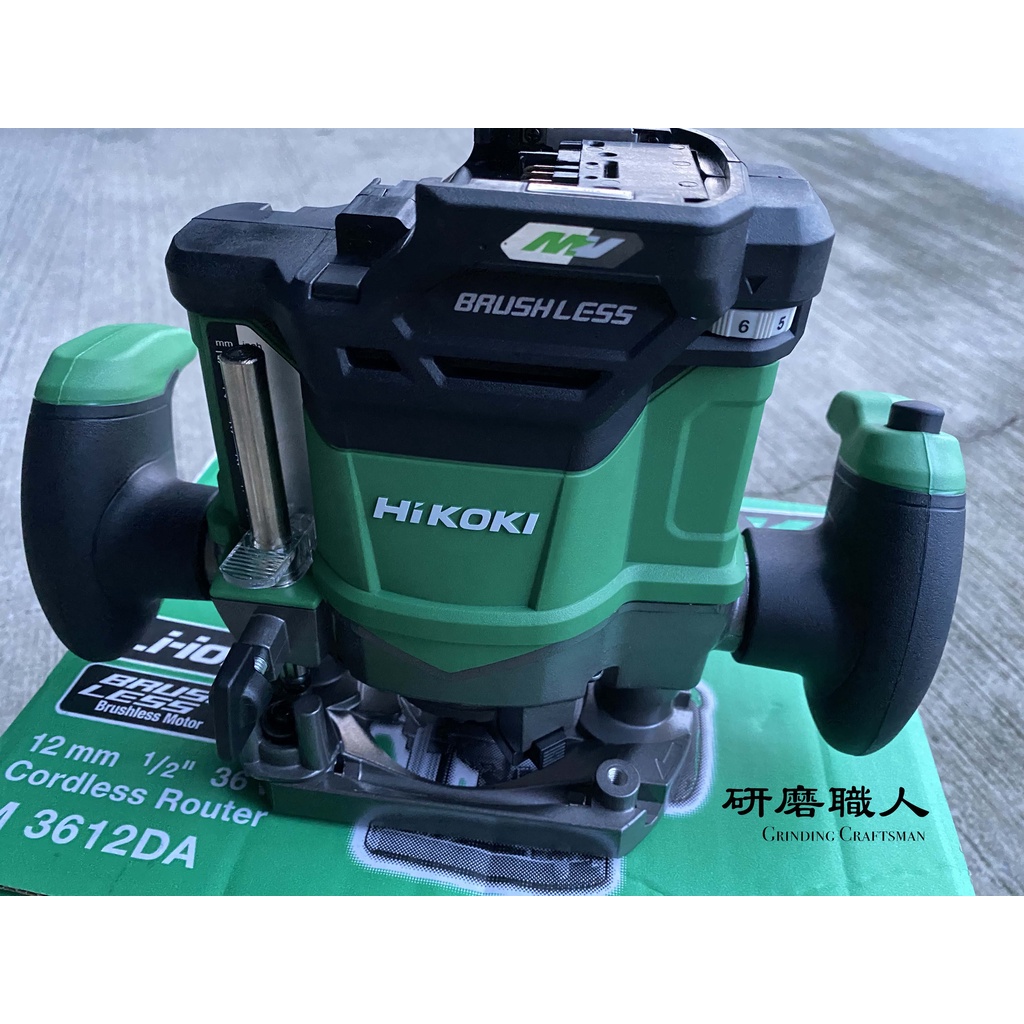 『研磨職人』含發票 HIKOKI M3612DA 雕刻機 無刷 路達 MV 36V 木工 公司貨 | 蝦皮購物