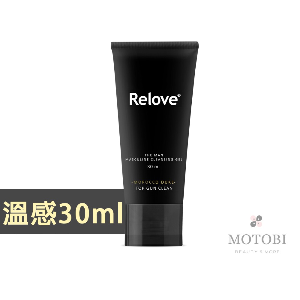 Relove 男性私密潔淨凝露(溫感) 輕巧瓶30ml 松木麝香 無盒裝 私密清潔 私密洗 | 蝦皮購物