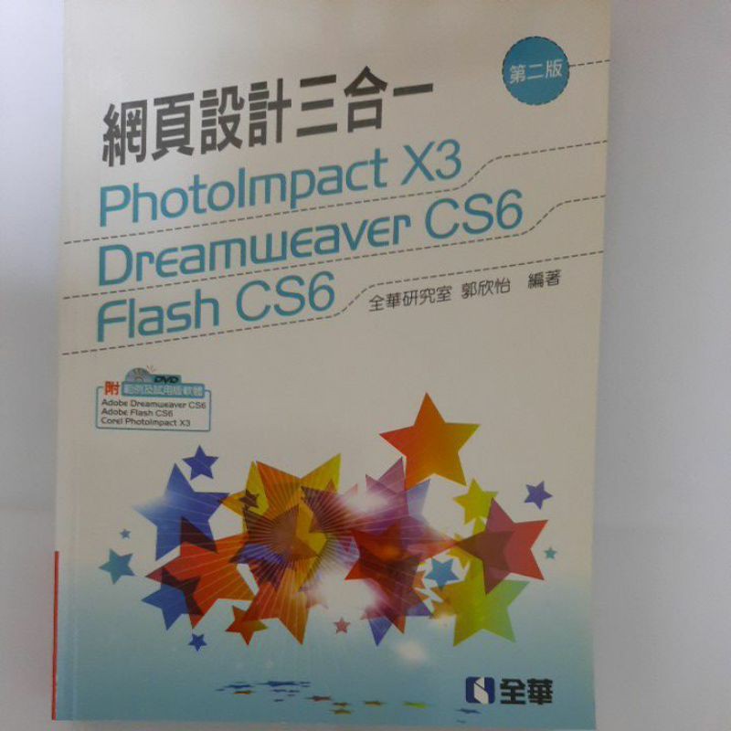 PhotoImpact｜優惠推薦 - 蝦皮購物 - 2026年5月