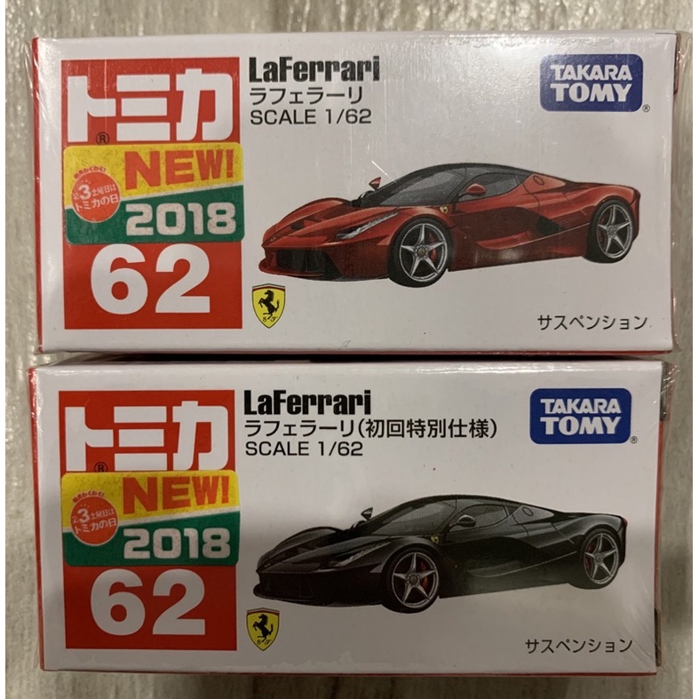 TOMICA 62 LaFerrari 拉法拉利 正日版 新車貼 非台版 初回+一般 | 蝦皮購物