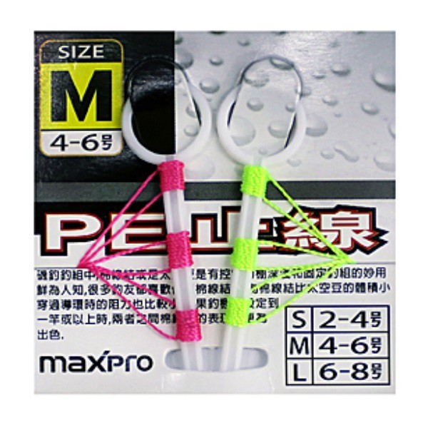 (中壢紅海釣具)《pokee》PE 止線-線檔 (S /M /L) | 蝦皮購物