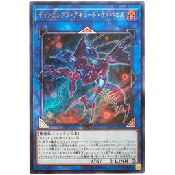 EXFO-JP045 廷達三角銳角地獄犬 (金亮)EXFO 蝦13蝦9拍2黑4慶邦 | 蝦皮購物