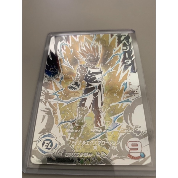 七龍珠英雄 第十彈 隱藏 達爾 UMT10-sec3 | 蝦皮購物