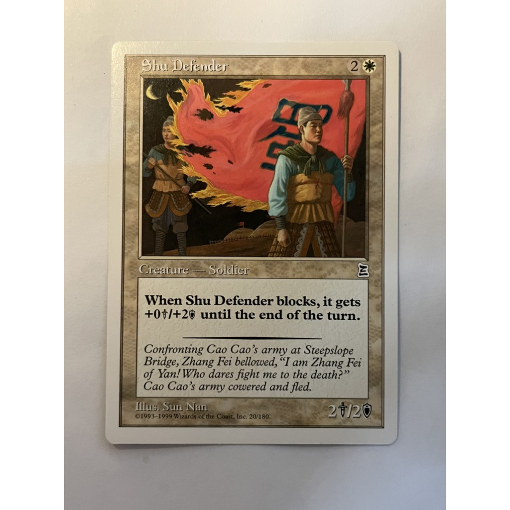 [魔法風雲會] 三國PTK 蜀國防衛隊 Shu Defender 英文版 | 蝦皮購物