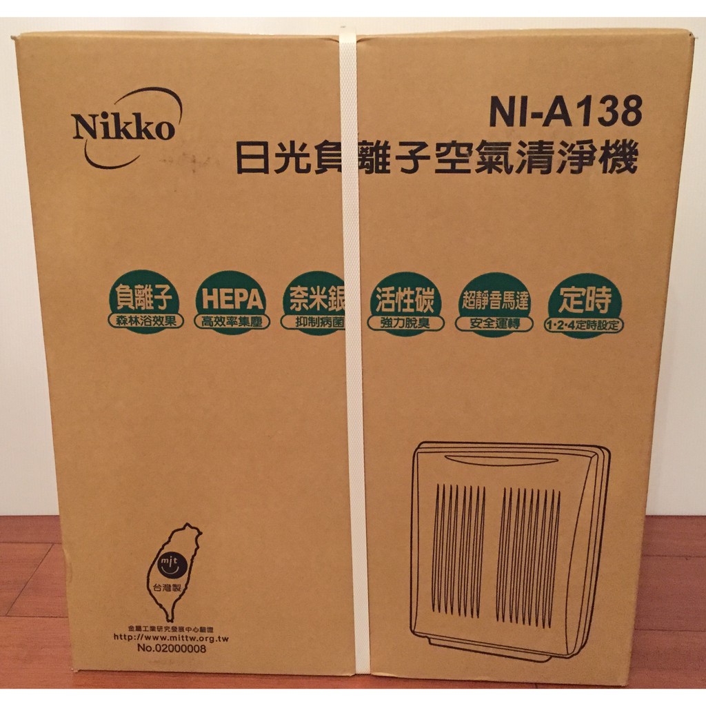 Nikko NI-A138 日光負離子空氣清淨機 | 蝦皮購物