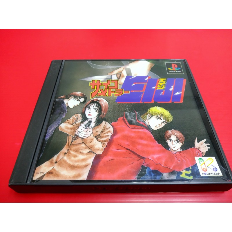 【大和魂電玩】PS/PS1 感應少年 EIJI{日版}編號:J6-懷舊遊戲~PS3/PS2主機可玩 | 蝦皮購物