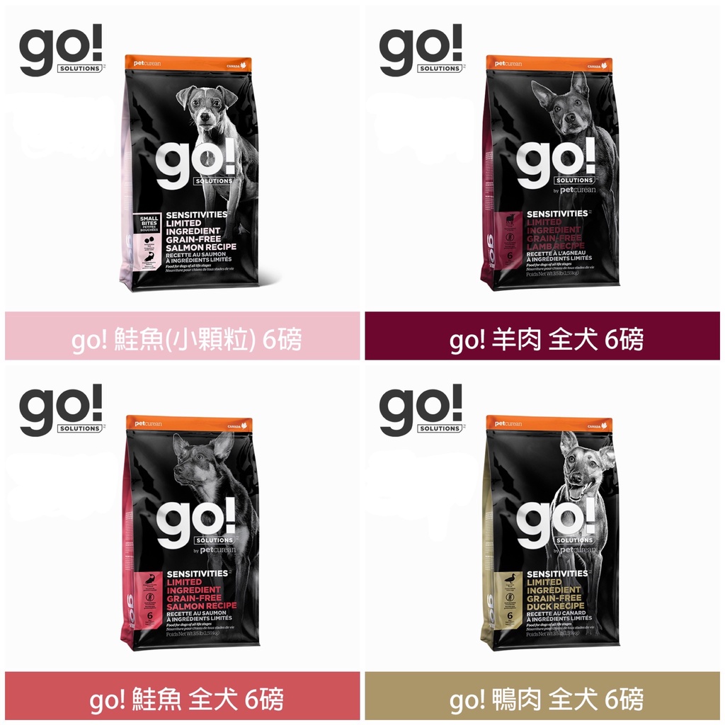 特價 效期7/24 狗飼料 Go! 無穀全犬配方 低敏鴨肉/鮭魚/羊肉/6磅 / 22磅 go 狗飼料 無榖狗飼料 成犬 | 蝦皮購物