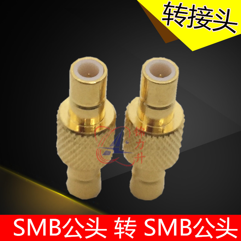 sma轉smb轉接頭sma公sma母smb母smb公轉母RF射頻連接器JJ JK KK | 蝦皮購物