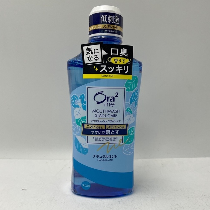 ｜正品附發票｜日本 Sunstar 愛樂齒 Ora2 淨白清新漱口水 清爽薄荷/白茶/水蜜桃薄荷 460ml | 蝦皮購物