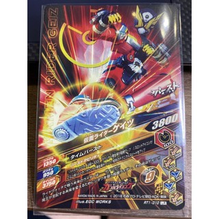 [現貨] 假面騎士大亂鬥 卡片RT1-010 LR (全新 卡況 S) | 蝦皮購物