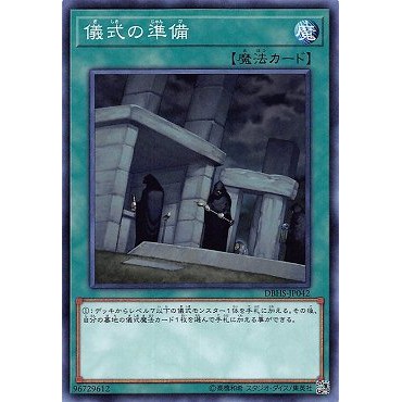 【楓卡舖】遊戲王 DBHS-JP042 儀式的準備 (普卡)6搜 SPTR-JP055 DE04-JP075 | 蝦皮購物
