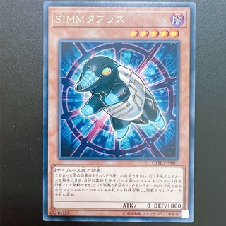 【小夫妻】遊戲王 CYHO-JP001 SIMM 標籤貘 (銀字) | 蝦皮購物