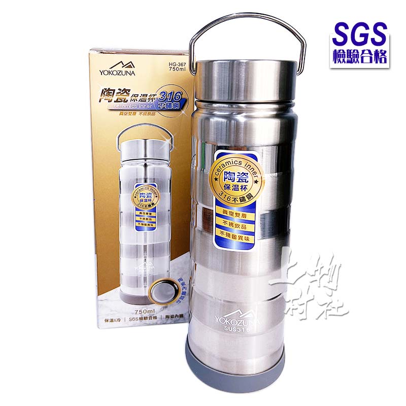 陶瓷保溫瓶 316不鏽鋼 SGS檢測 手提保溫瓶 保冷杯 保溫杯 運動杯 【飲50】 㐃上物村社 | 蝦皮購物