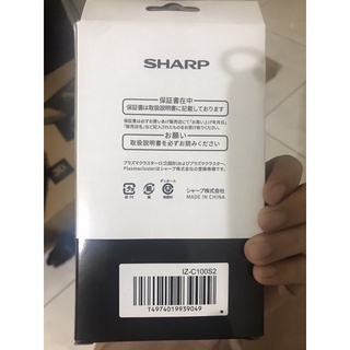 在台現貨 日本空運 SHARP 夏普 IZ-C100S2 新包裝 除菌離子產生器 適用 KI-HP100 JP100 | 蝦皮購物