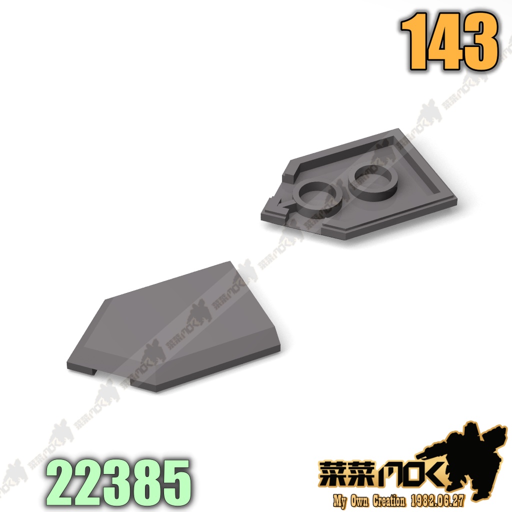 143 多色 五角盾牌 盾牌 2X3 第三方 零件 機甲 MOC 積木 零件 萬格 開智 22385 | 蝦皮購物