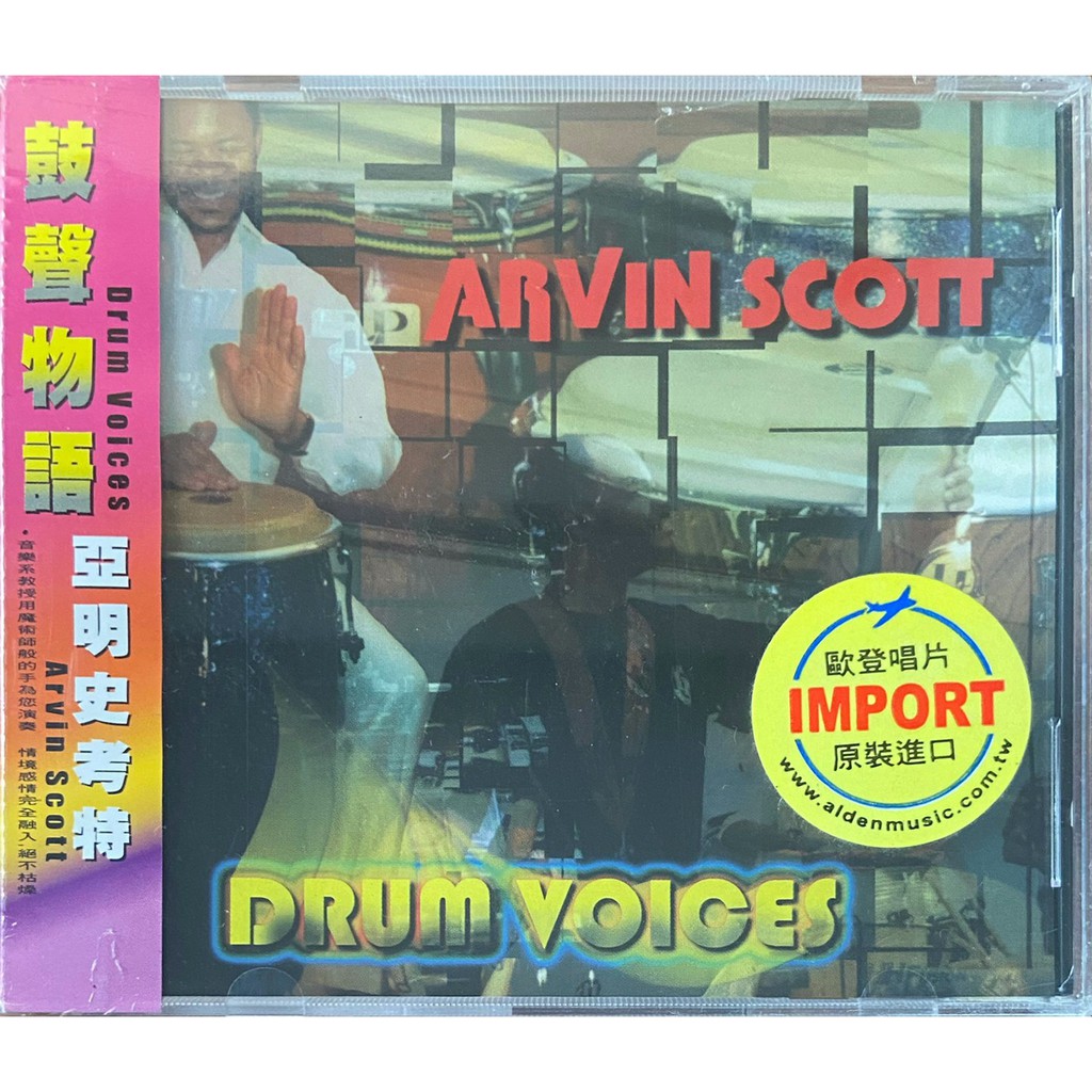 世界音樂 亞明史考特Arvin Scott (鼓聲物語Drum Voices) (美版全新未拆封) | 蝦皮購物