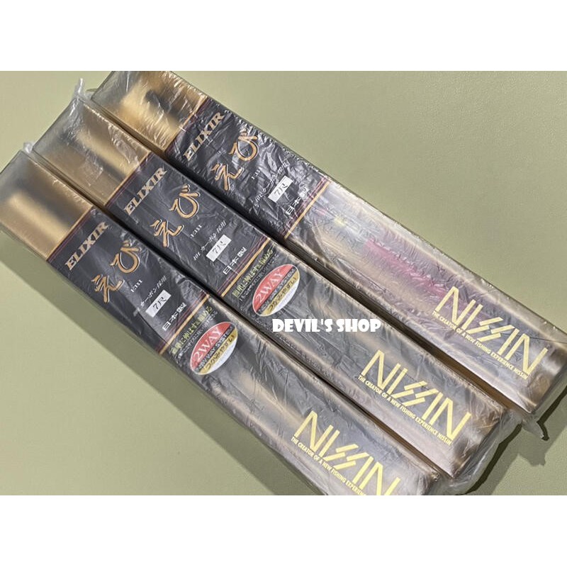 日本製 NISSIN 宇崎日新 夢墨 6-7 zoom 綠色 新款特仕版 蝦竿 | 蝦皮購物