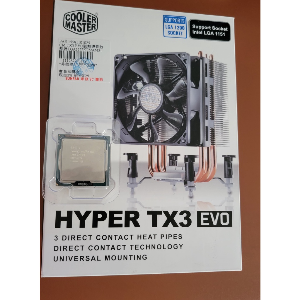 intel i7-3770 1155腳位 + Cooler Master Hyper TX3 EVO 熱導管CPU散熱器 | 蝦皮購物
