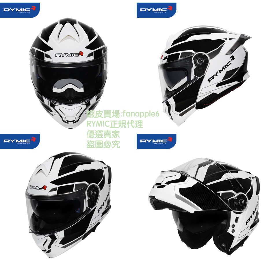 全罩式安全帽 可樂帽 RYMIC R935 可拆洗 耳機槽 安全帽 雙鏡片 | 蝦皮購物